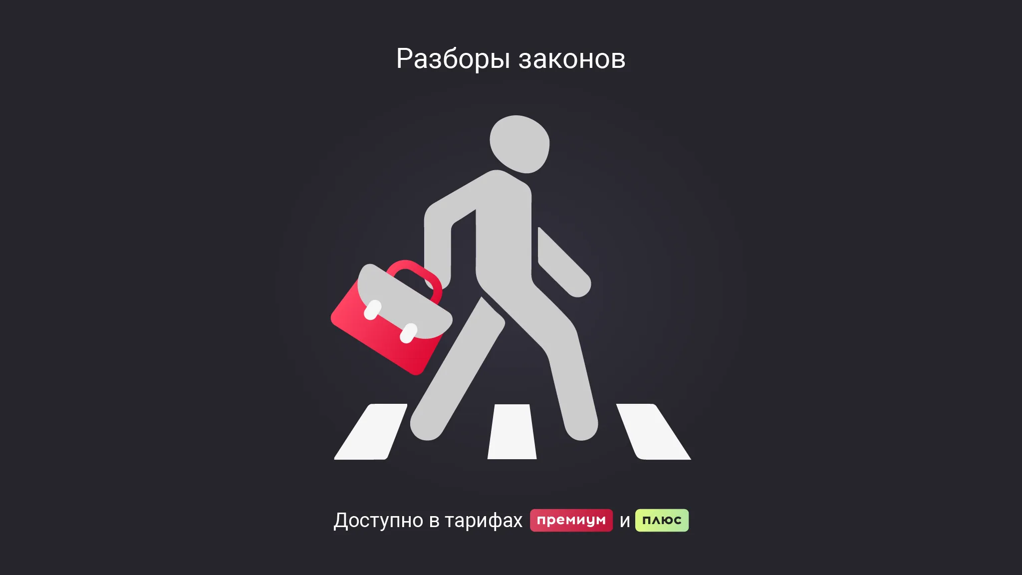 График отпусков на 2024 год бланк образец